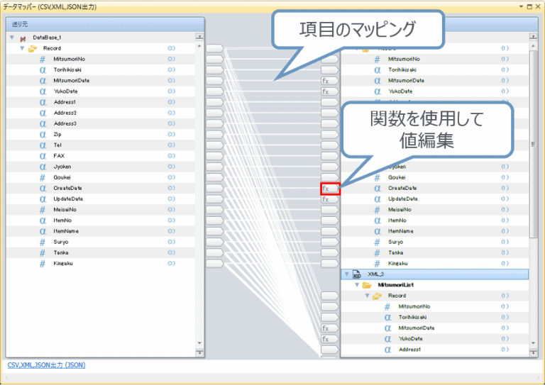 Magic xpi 概要 | マジックソフトウェア・ジャパン
