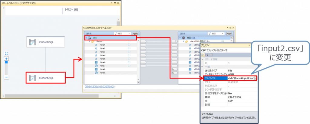Magic xpi トレーニング演習6 | マジックソフトウェア